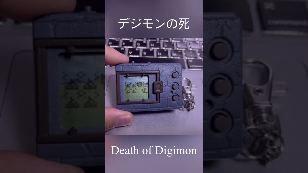 디지몬의 죽음 / デジモンの死 / Death of Digimon - YouTube