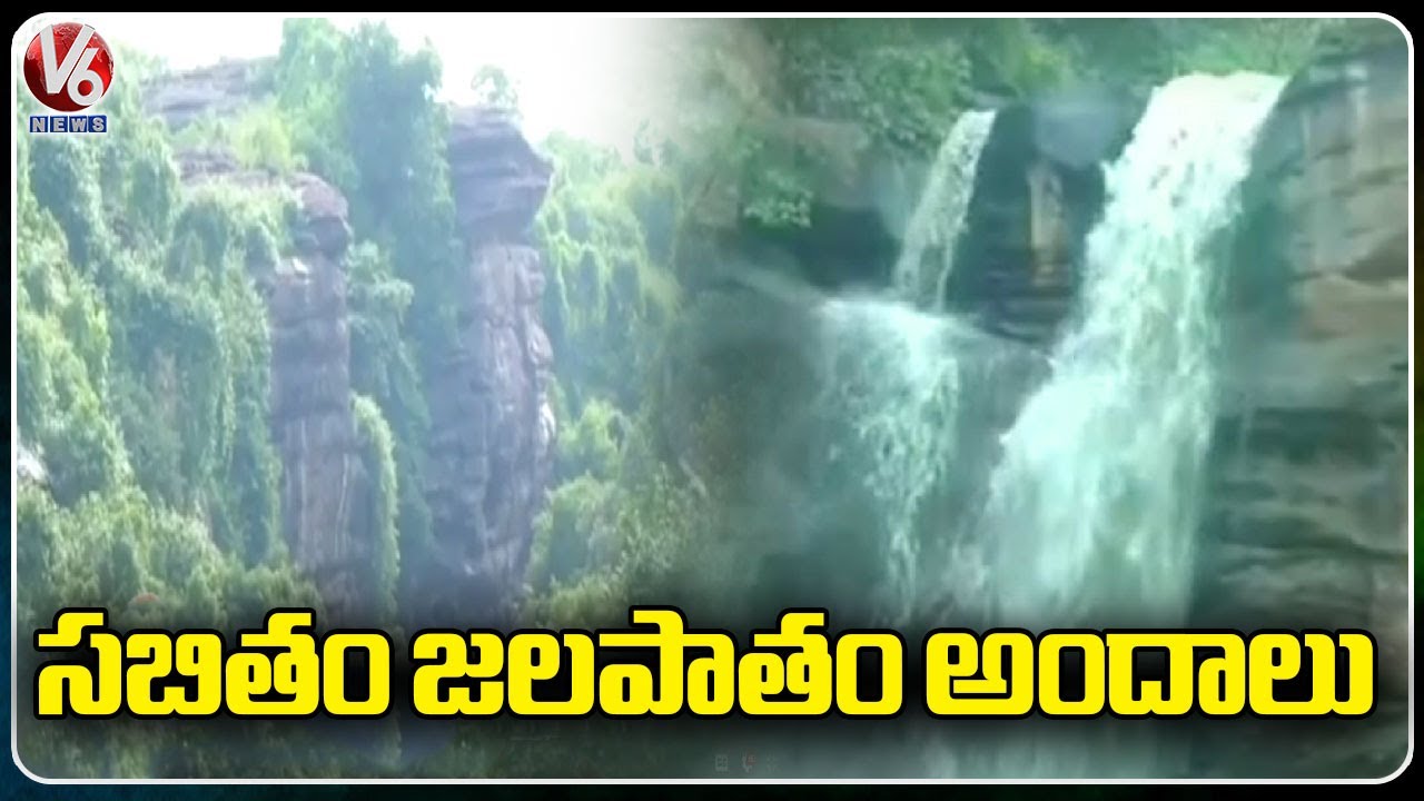 Sabitham Waterfalls Beauty Attracts Public | Peddapalli | V6 News - YouTube