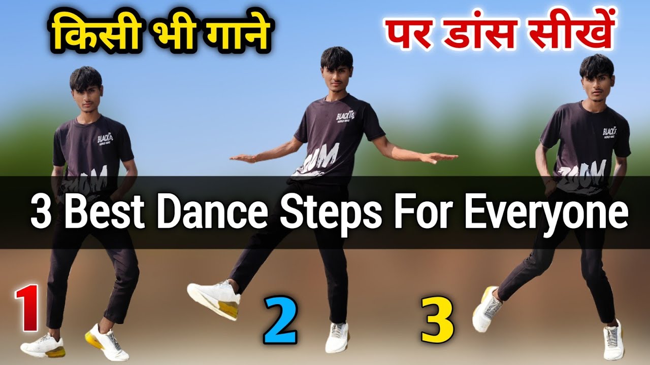 Dance Steps For Boys | Simple Dance Steps For Boys | Dance Step | Hip ...