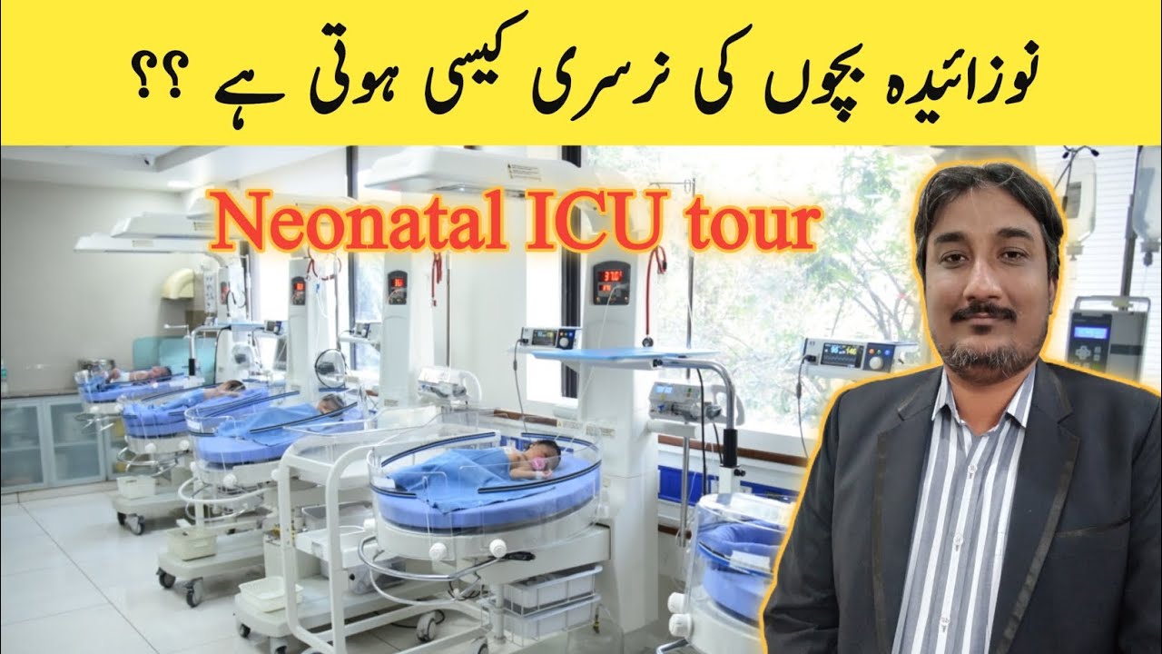 Newborn ki care kese ki jaati ha | NICU tour | Neonatal ICU | Dr ...