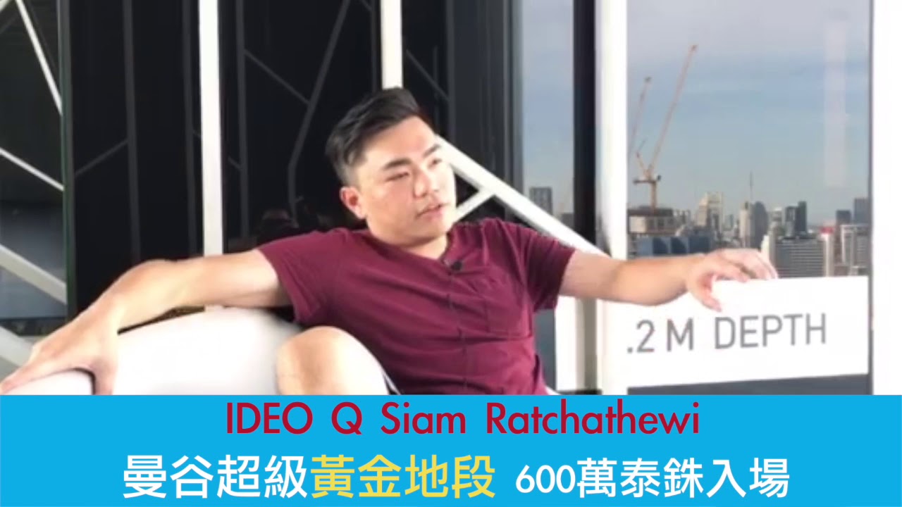 Q Siam Fatchu 1934 - YouTube