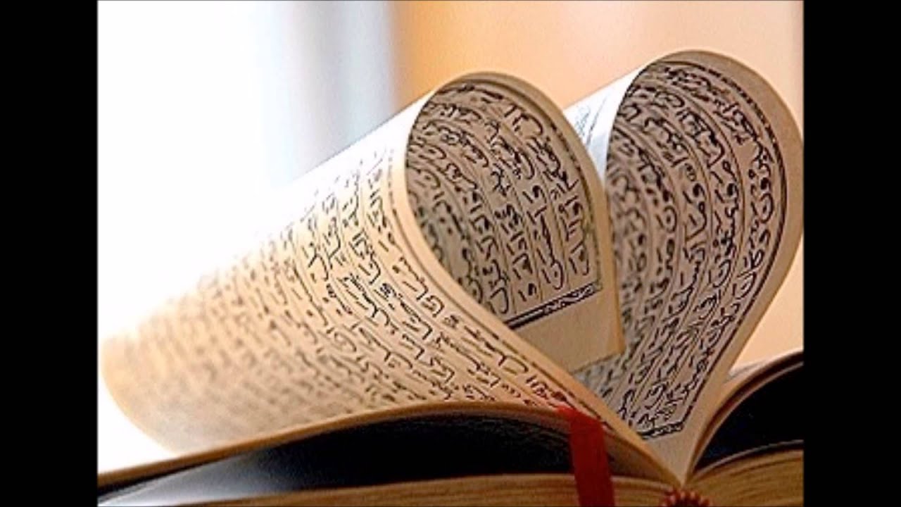 Surah Al-Baqarah Recitation by Sheikh Mishary Rashed Alafasy - Mishary ...