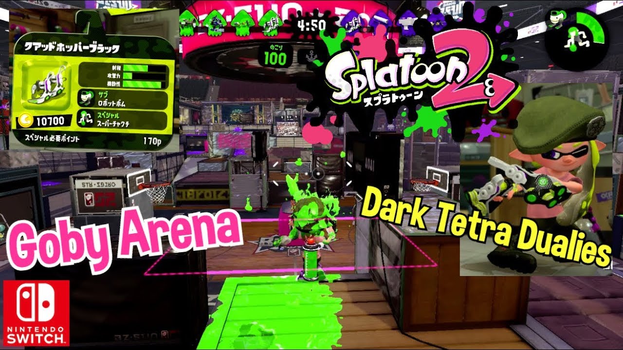 Nintendo Splatoon 2 Splatzone Goby Arena Dark Tetra Dualies Gameplay ...