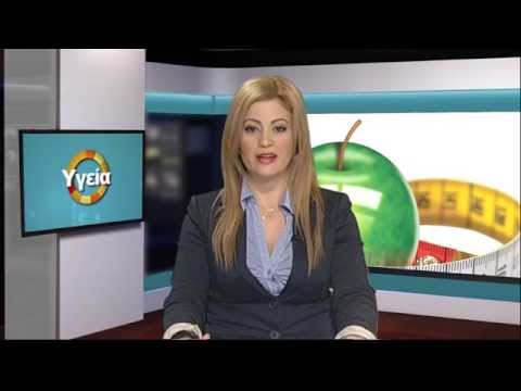 ΔΙΑΤΡΟΦΗ ΚΑΙ ΑΝΟΣΟΠΟΙΗΤΙΚΟ ΣΥΣΤΗΜΑ - YouTube