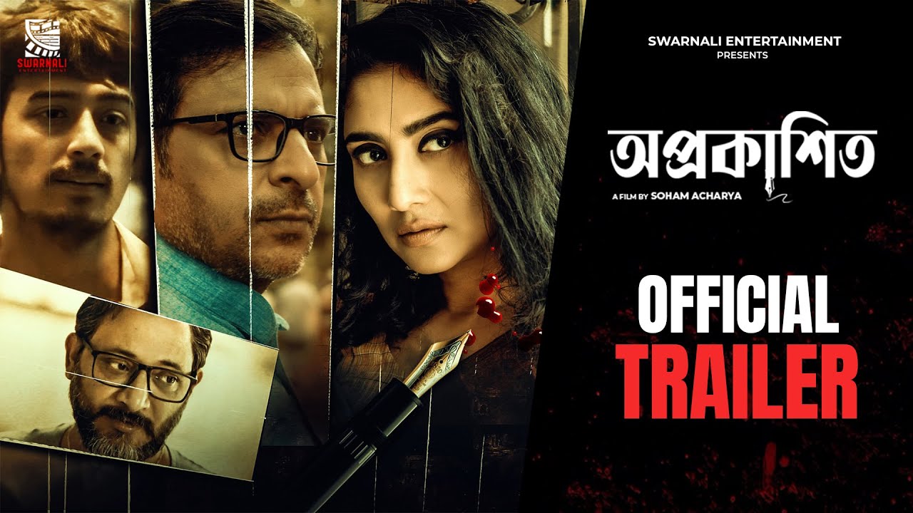 Aprokashito Official Trailer | Joy Sengupta | Aryan Bhowmik | Soham Acharya | Swarnali ...