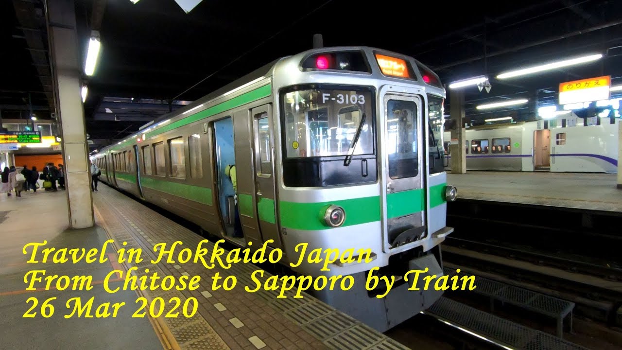 Япония. Travel in Hokkaido Japan. From Chitose to Sapporo by Train ...