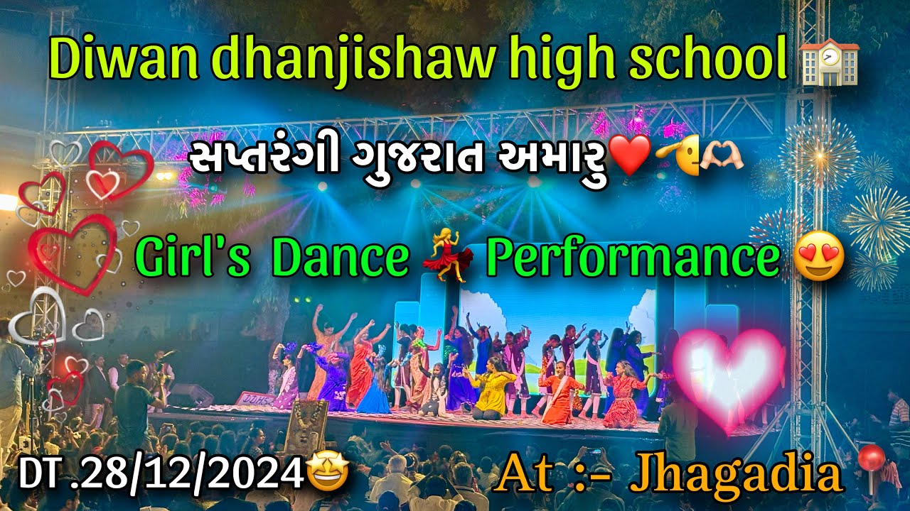 Diwan dhanjishaw high school Jhagadia 🏫 || Dance 🕺 program || # ...