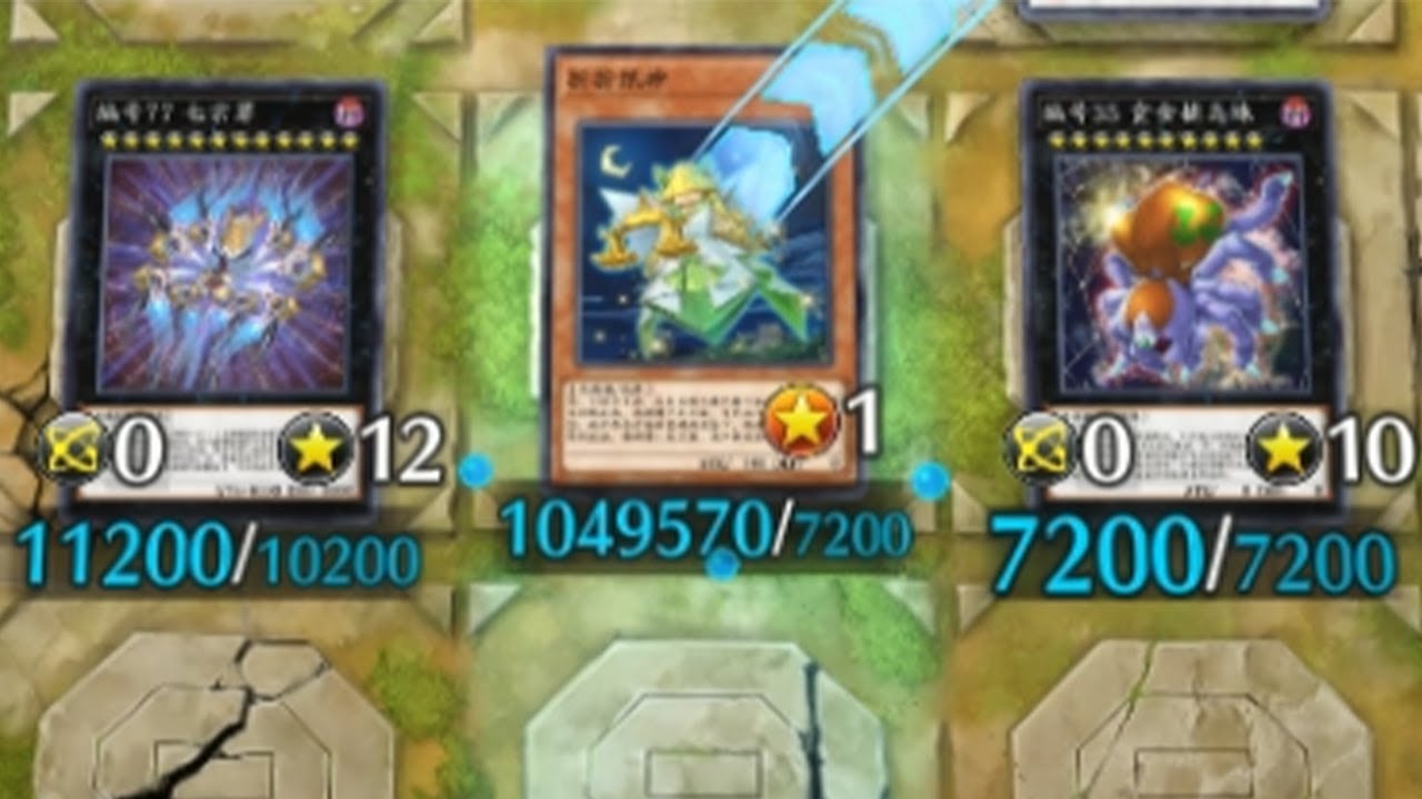 [Yu-Gi-Oh! Master Duel] 1000000 Attack - YouTube