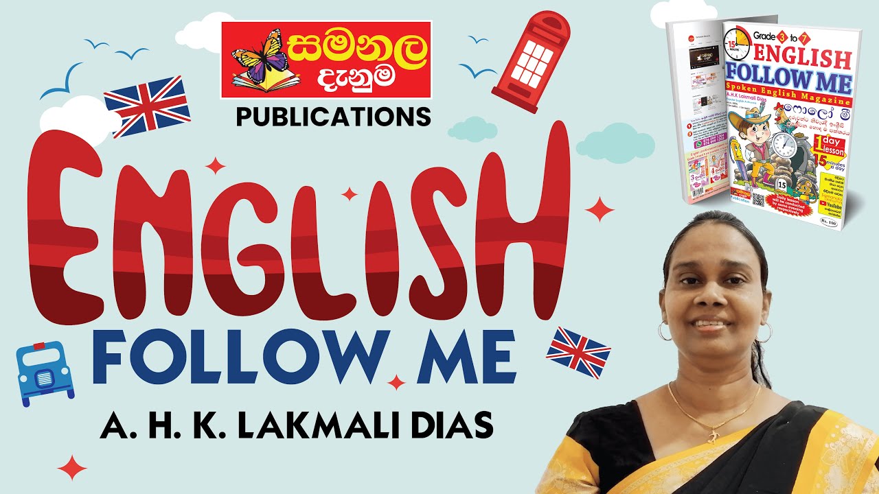 සමනල දැනුම ENGLISH FOLLOW ME SPOKEN ENGLISH MAGAZINE එන්න අපි ඉංග්‍රීසි ...