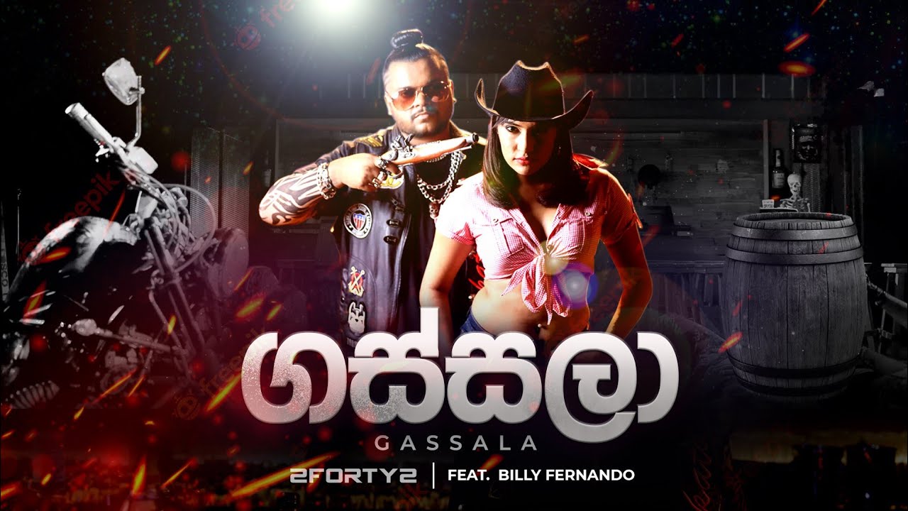 ගස්සලා (Gassala) - Billy Fernando | 2FORTY2 | Official Music Video ...