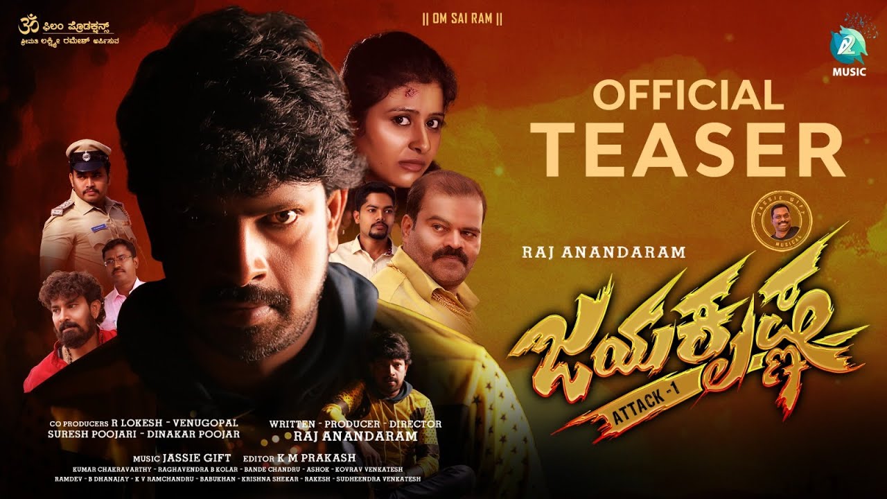 JAYAKRISHNA-Kannada Movie Official Teaser | Raj Anandram | Rashmitha Shetty | Pranathi | Jassie ...