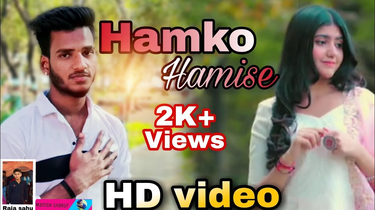 hamko #hamise chura lo new version // hindi song // #mtmusicofficial # ...