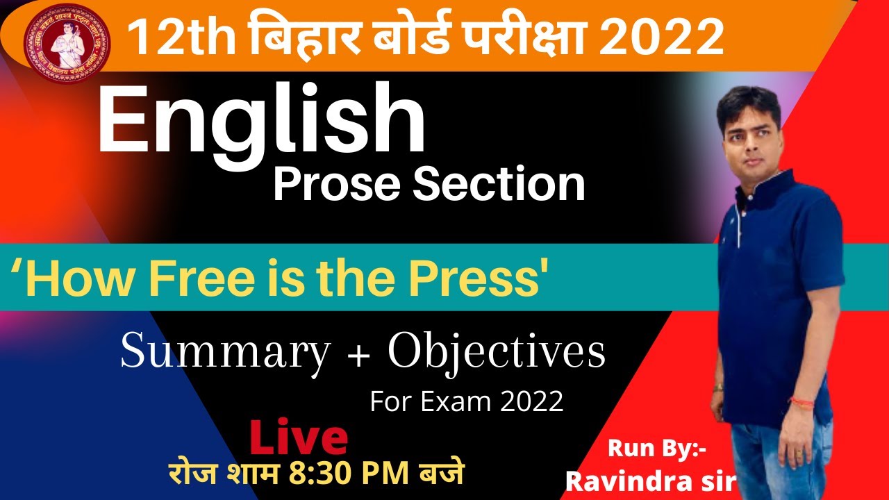 How Free is the Press class 12th english summary and objectives | by # ...