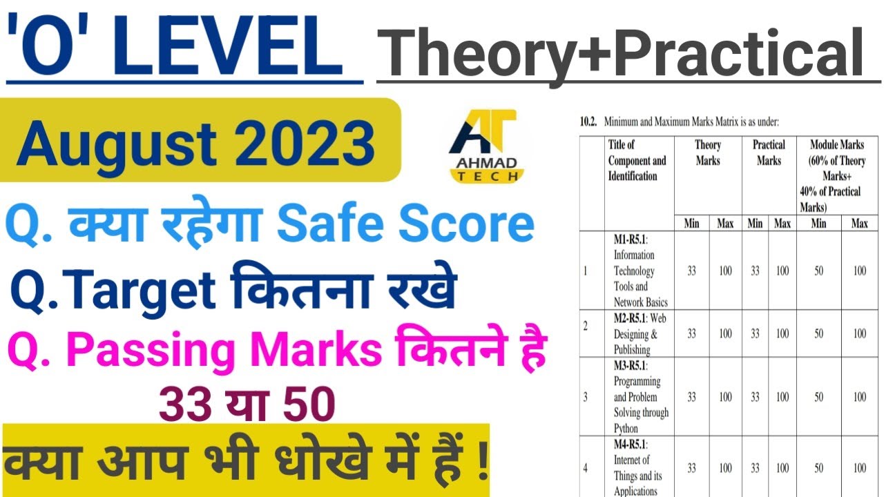 O Level Passing Marks 2023-24 ll New Passing Marks For You ! - YouTube