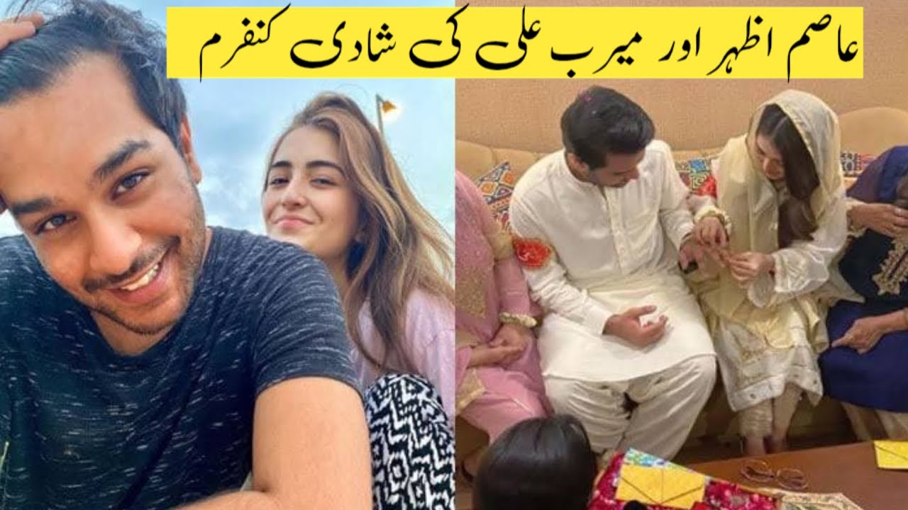 Asim Azhar and Merub Ali Announce Wedding Plans for 2025 - YouTube
