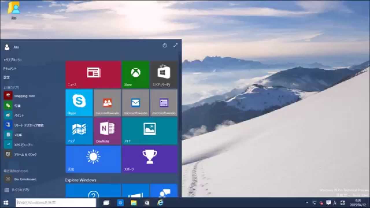 Windows 10 Technical Preview Build 10049 (Japanese, 1080p) - YouTube