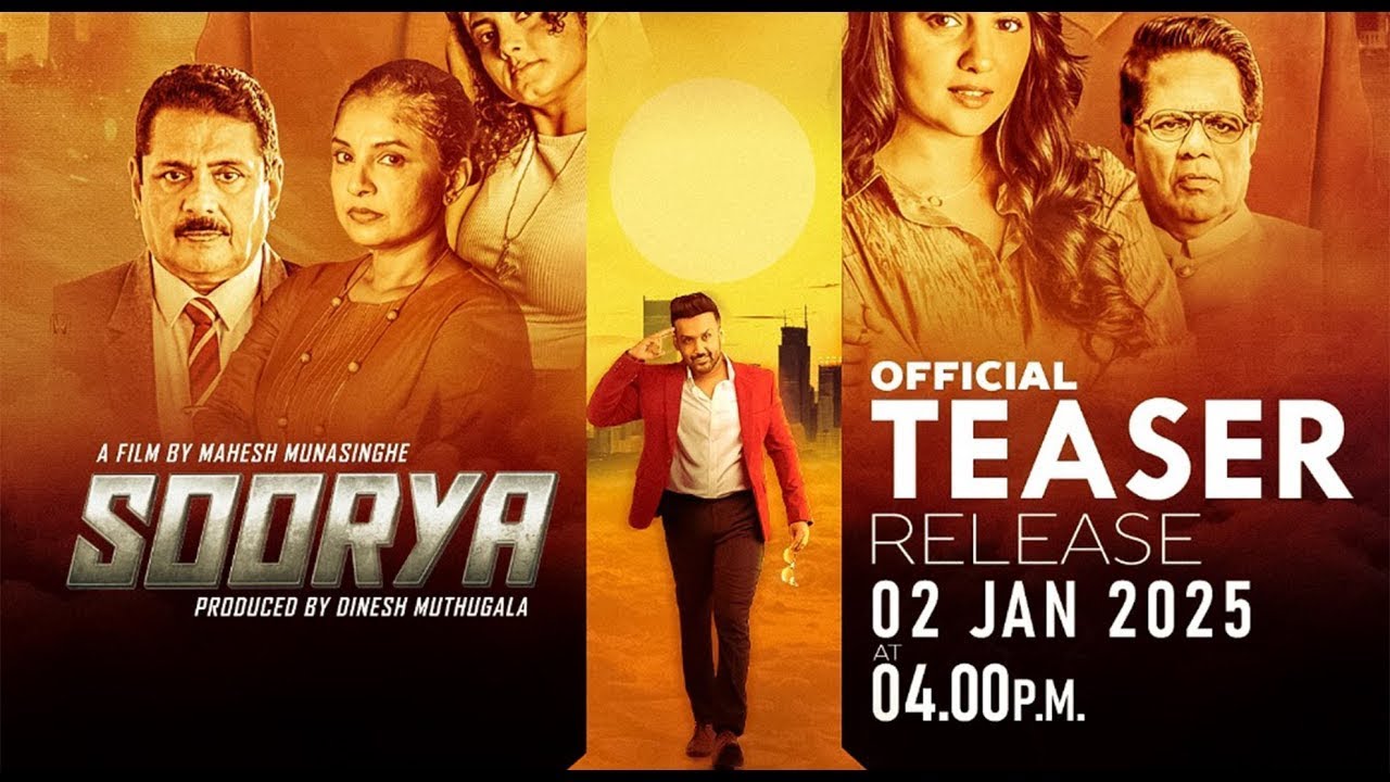 Official Teaser release of Soorya Movie - සූර් යා Teaser වීඩියෝව - YouTube