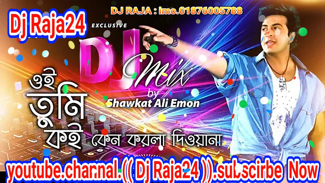 shakib khan nwe dj song 2019 - YouTube