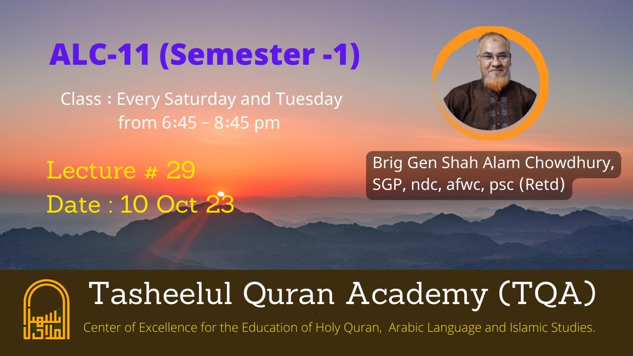 ALC-11 Semester-1 || Lecture # 29 || 10 Oct 23 || Brig Gen Shah Alam ...
