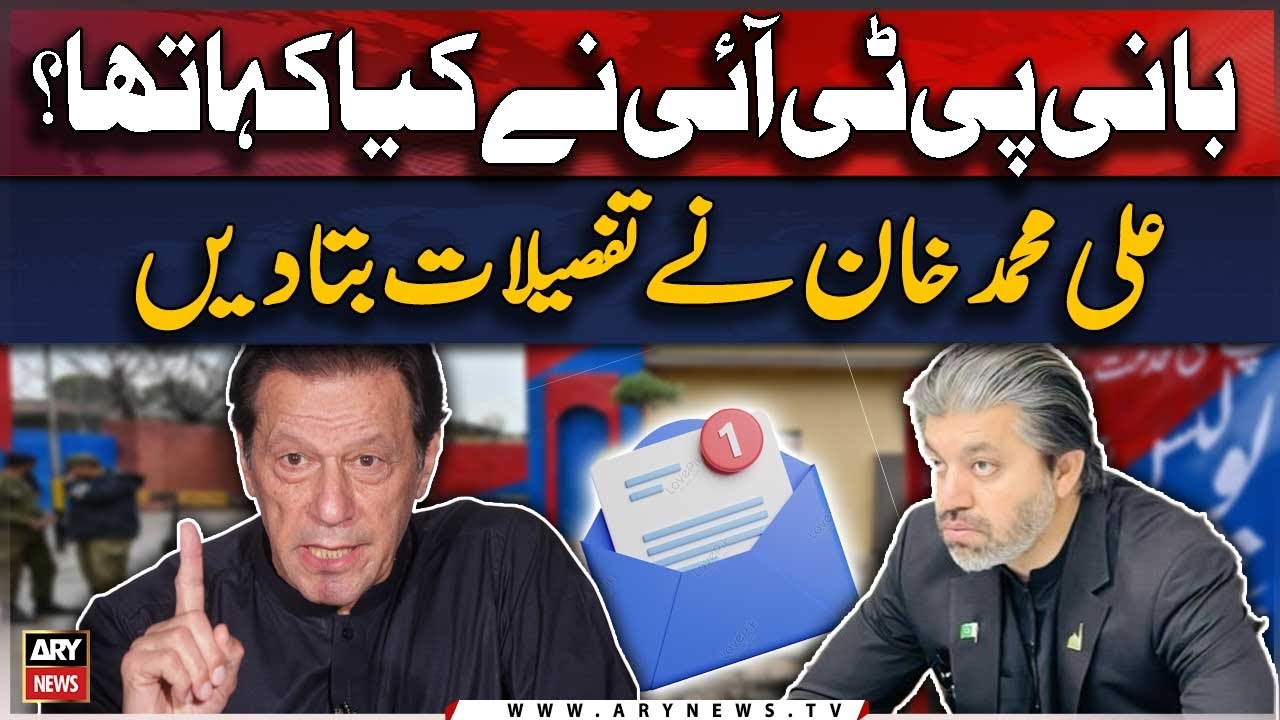 Ali Muhammad Khan breaks inside message of PTI Chief - ARY Breaking ...