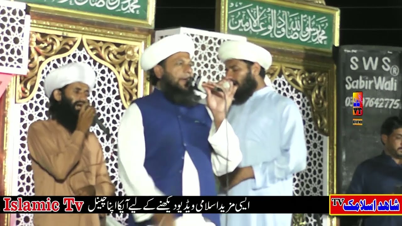 Boli Murshid Wali Bol Saifi Naat 2022 Baba Noor Muhammad Saifi New ...
