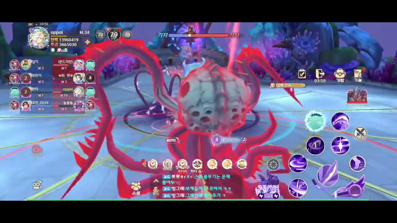 Teaser - Mushking PvP [ Draconia Saga ] - YouTube