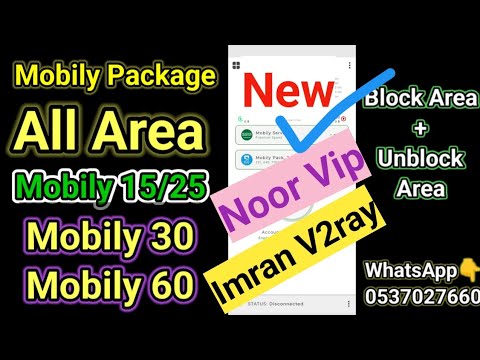 Mobily Twitter Package | Mobily Social Media Package | Package code 231 ...