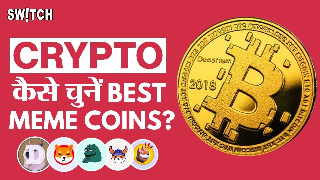Best Meme Coins in 2025: How to Select? | Shiba Inu, Dogecoin, Pepe ...