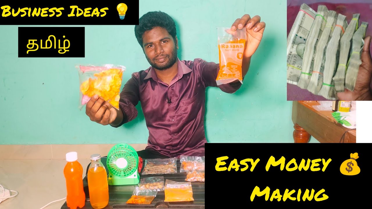 மளிகை கடை மூலம் தொழில் செய்வது எப்படி Village Small Business Idea Money ...