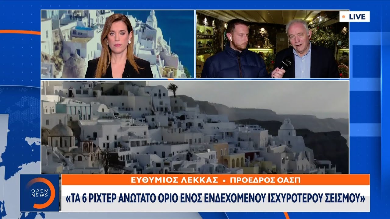 Ο πρόεδρος ΟΑΣΠ Ευθύμιος Λέκκας στο κεντρικό δελτίο του OPEN | Ethnos ...