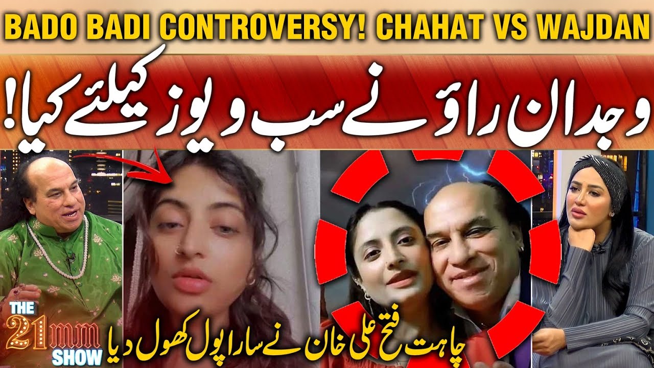 Bado Badi Controversy ! Chahat Vs Wajdan ,, Model Nay Views Ki Khatir ...