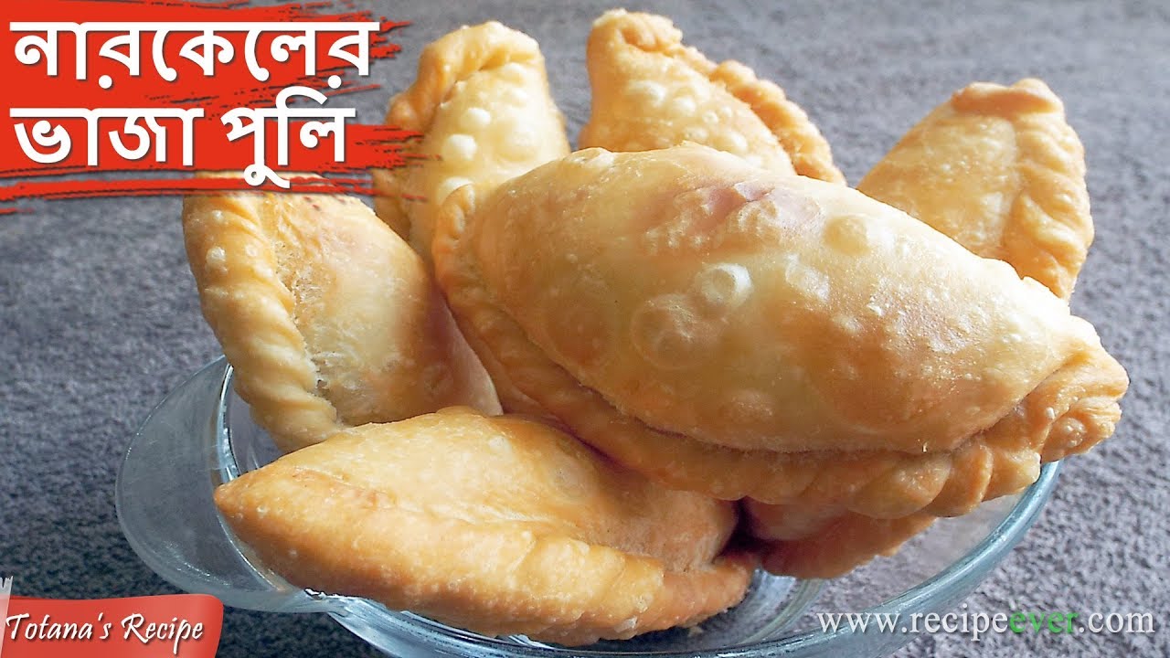 Narkeler Vaja Puli Pitha Recipe || Bengali Recipe || Fried Puli Pitha ...