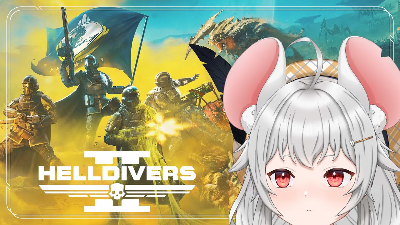 【Helldivers 2 | 參加型】超級地球...我回來了【🐭Meissa 梅莎💛 | HKVtuber】 - YouTube