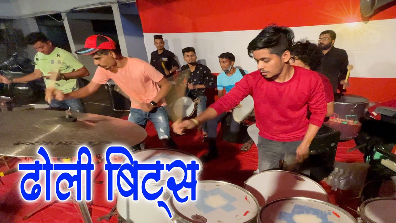 Dholi Beats By Ajinkya Musical Group | Banjo Party 2021 - YouTube