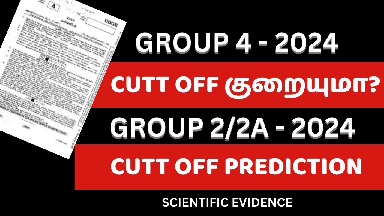 TNPSC GROUP 4 மாணவர்களுக்கு அருமையான வாய்ப்பு FUTURE PREDICTION#group4 #group2 - YouTube