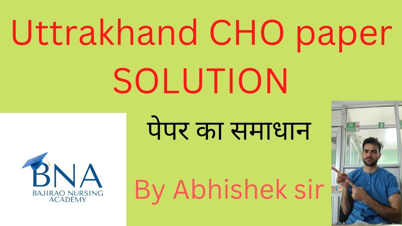 Uttrakhand CHO Paper solution part 1 ( by Abhishek sir) - YouTube