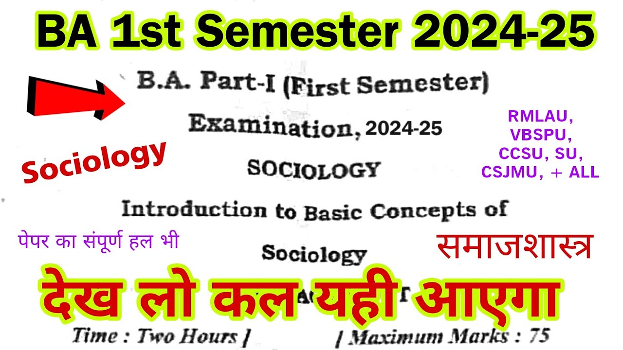 BA 1st Semester Sociology Important Questions | BA 1st Semester ...