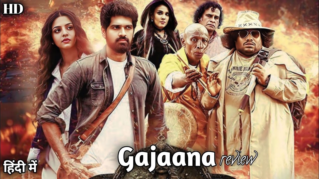 Gajaana Movie Review In Hindi । Vedhika । Yogi Babu । Gajaana Movie ...