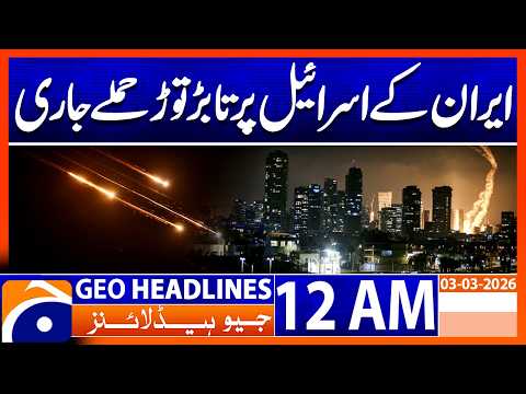 Launches Continued Missile and Drone Assaults on Israel | Headlines Geo News 12 AM (3rd March 2026)