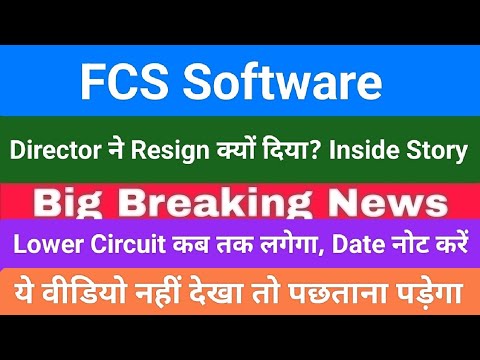 fcs software share latest news, fcs software today news,fcs software ...