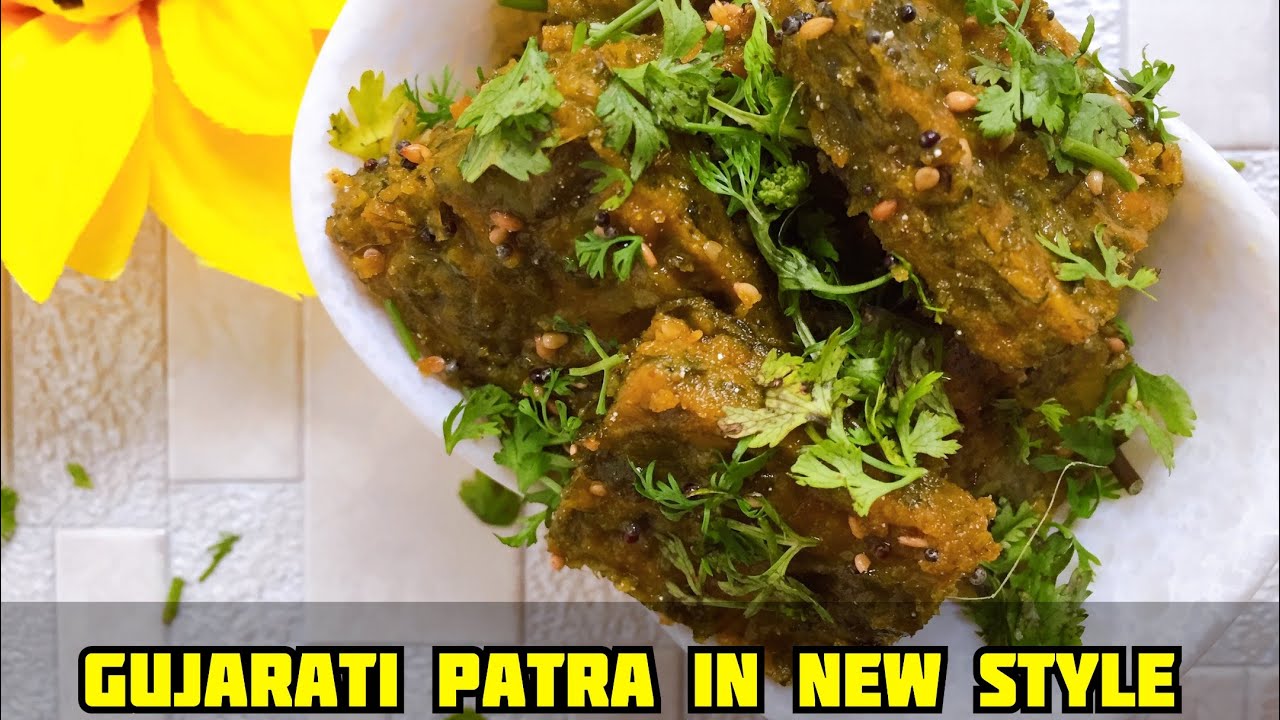 Gujarati Patra | Gujarati Patra in New Style | Healthy Snack | Patra in ...