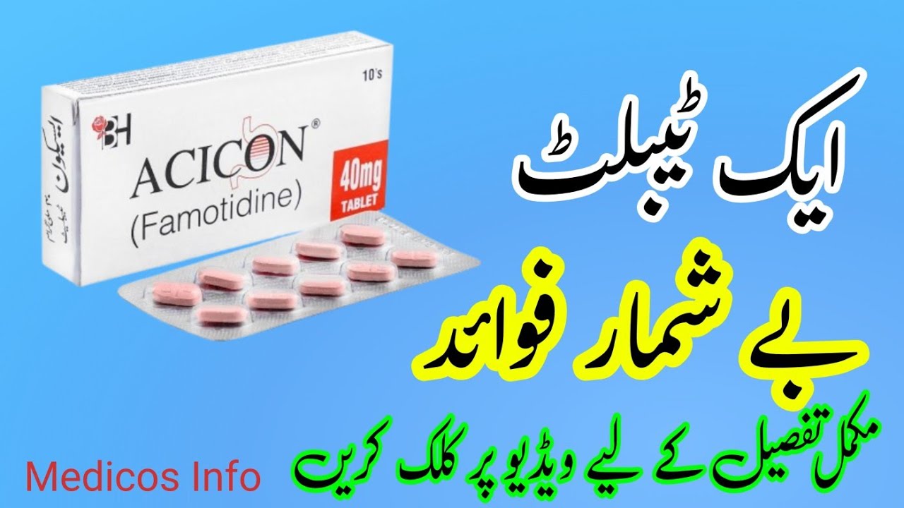 Acicon tab 20mg 40mg - Famotidine tablets ip 40mg uses, side effects in ...