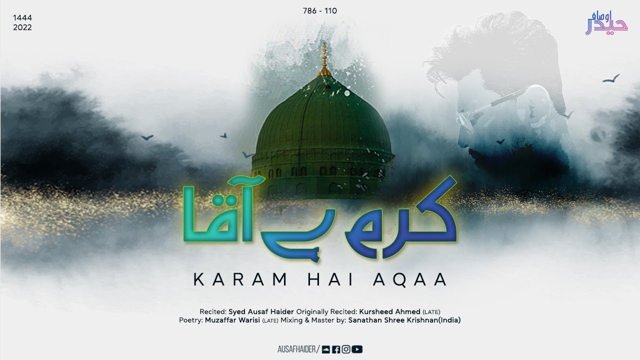 Karam Hai Aqaa | Naat | Syed Ausaf Haider | 1444/2022 - YouTube