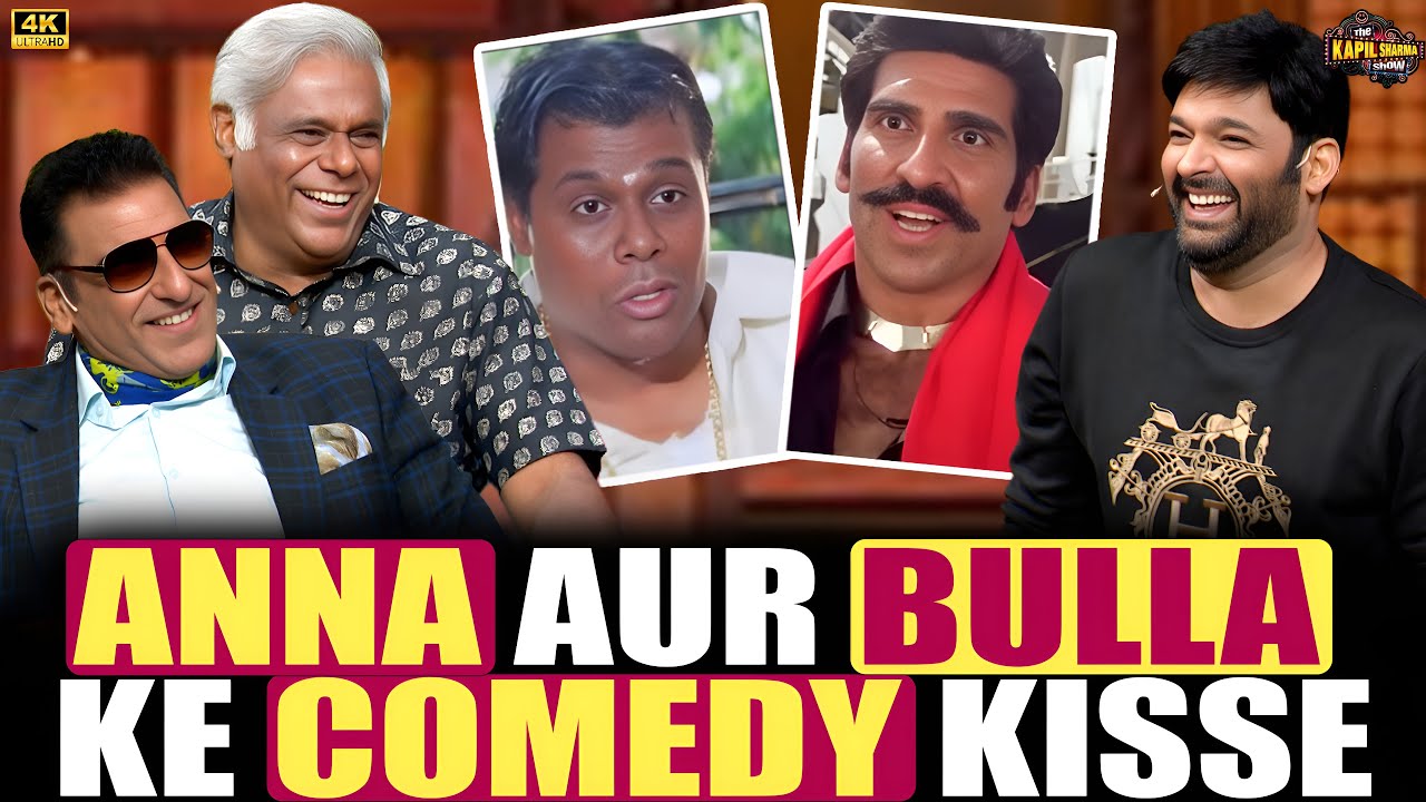 Gunda Film के Mukesh Rishi As Bulla, Joru Ka Ghulam Film के Ashish ...