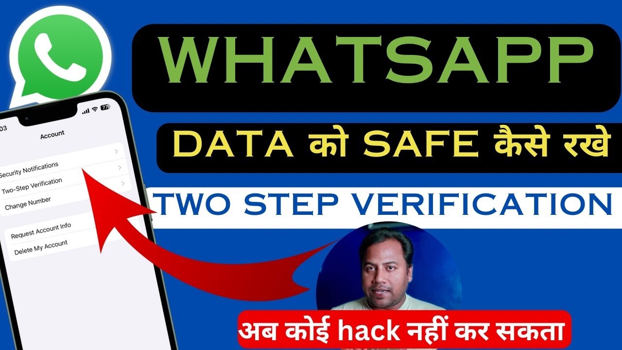 WhatsApp two step verification kiya hai | How to set two step ...