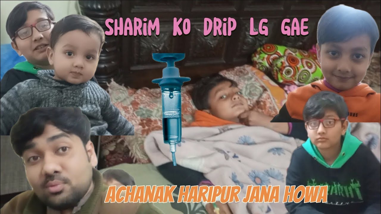 Achanak Haripur Jana Para|Sharim Ko Drip Lg Gae|Ludo Game|Fun #vlog # ...