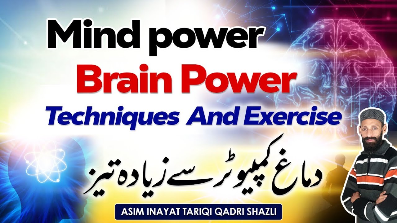 Mind Power Brain Power Techniques | Affirmations | Memory, Focus ...