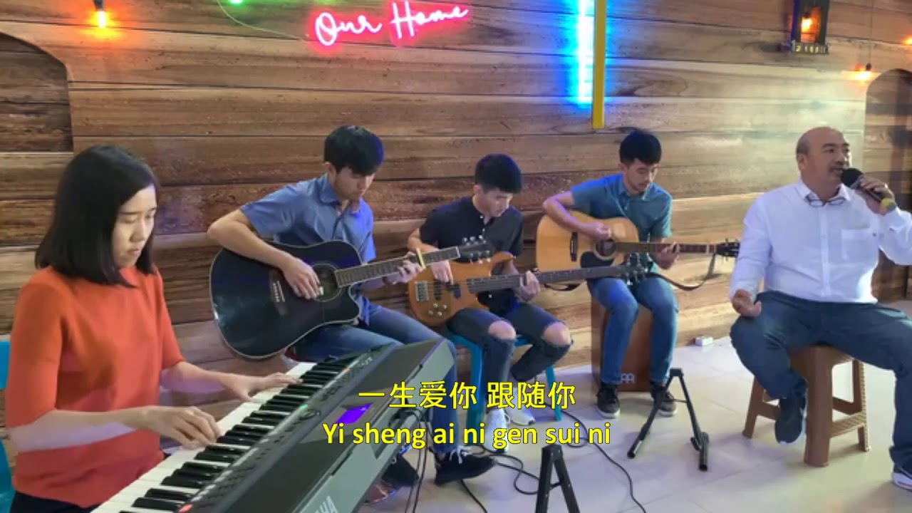 Let me Stay ( neng bu neng ) - YouTube