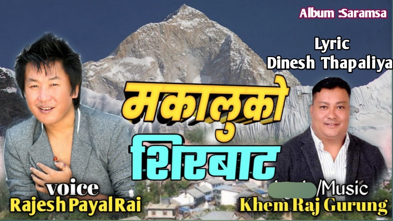 New Nepali Song "Makaluko Sira Bata" by Rajesh Payal Rai Music by Khem ...