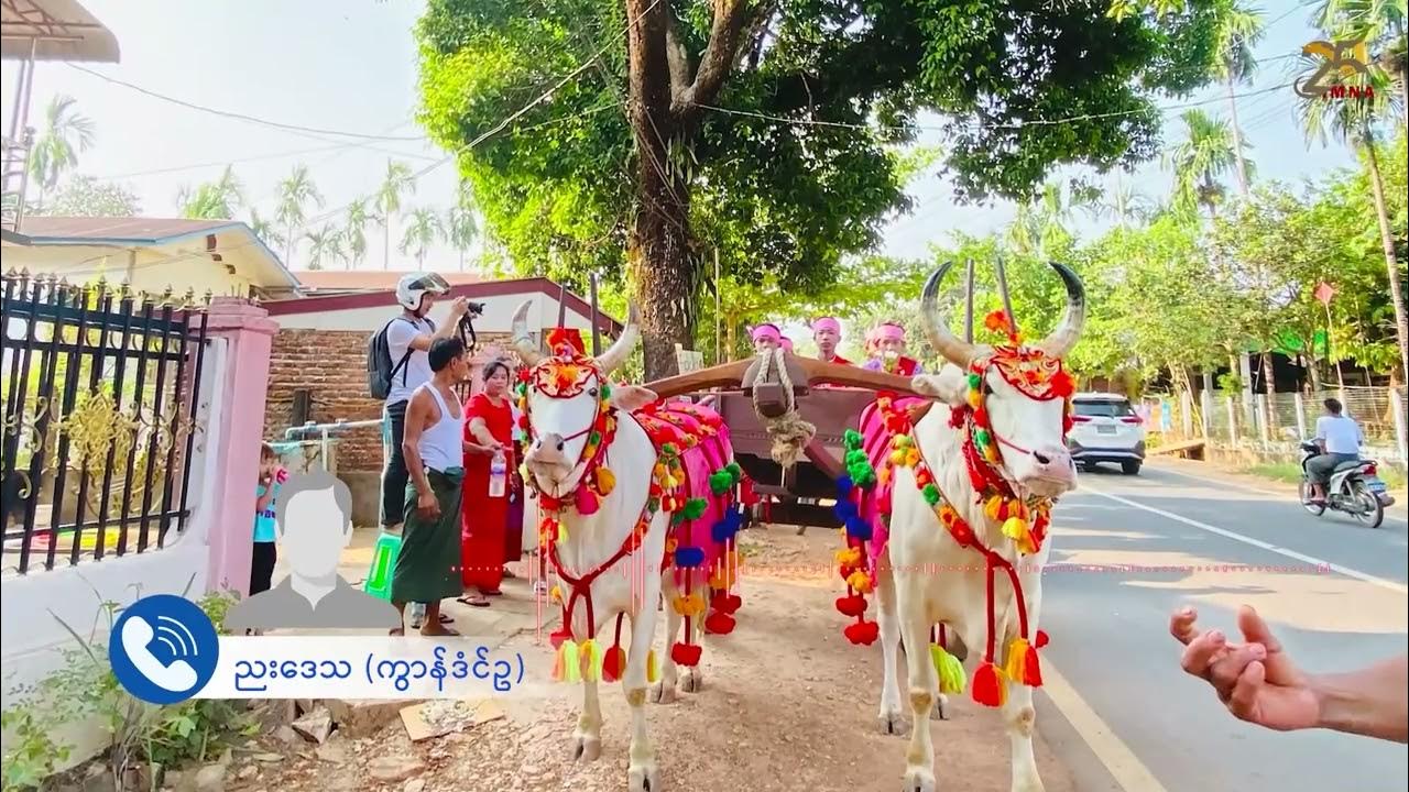 Tv သဘင်ကျာ်တ္ကအ်ခၟိုၚ်သၞာံဏံ မၞိဟ်အဇာလဒေါဝ်ရပါလုပ်ဂၠိုင်တုဲ သၟတ